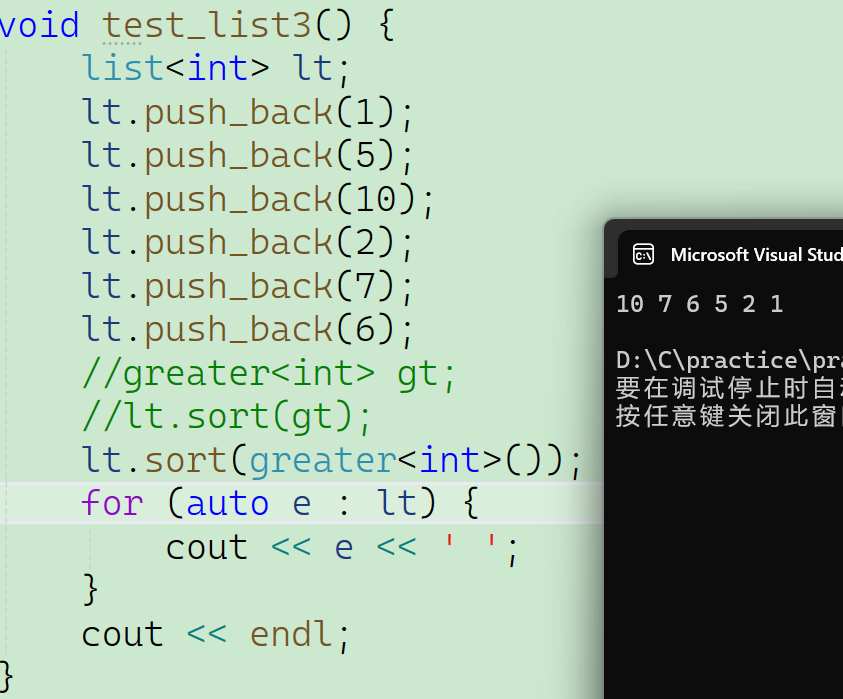 C++ list_c++ list = new-CSDN博客
