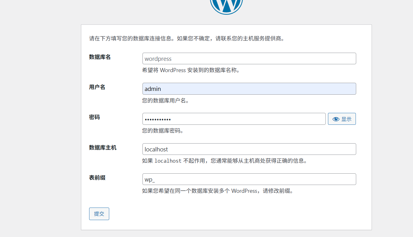 用phpstudy 搭建wordpress_phpstudy wordpress-CSDN博客