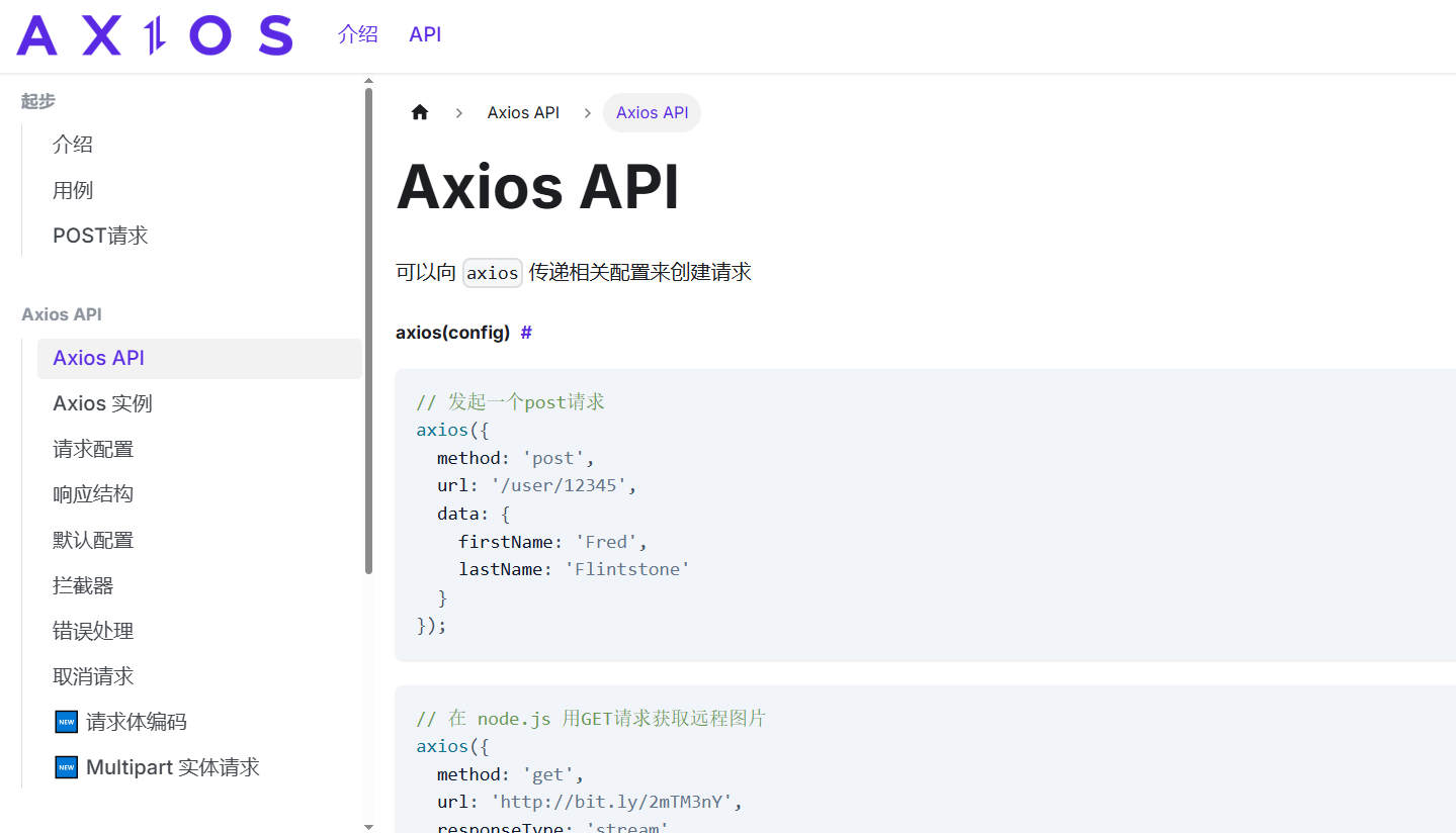 Element UI中引用第三方图标库Font Awesome和通过Axios网络请求的方法_font-awesome.min.css-CSDN博客
