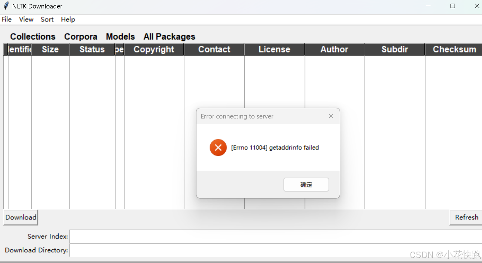 [Errno 11004] getaddrinfo failed-CSDN博客