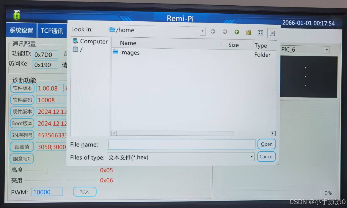 【米尔-瑞米派Remi Pi 创意秀】基于RemiPi诊断工具UI设计_诊断分析页面设计-CSDN博客
