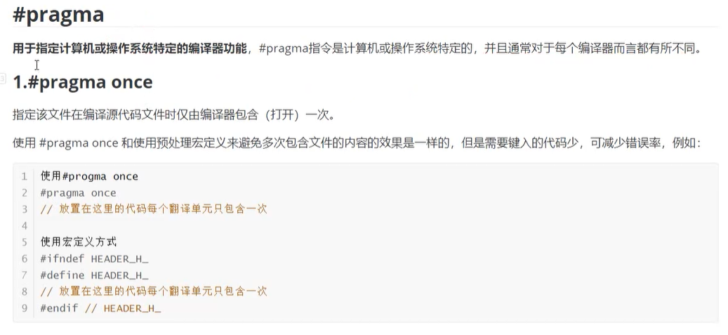 OPC Client第2讲：Visual Studio的C/C++使用教程；C++程序运行过程的各个文件；如何导入库？{静/动态库；更便捷的方法添加第三方库：使用属性表【配置使用 ...