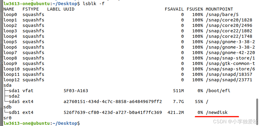 Linux操作系统实验报告单（5）文件系统管理及使用配置与管理文件系统 实验报告书 Csdn博客