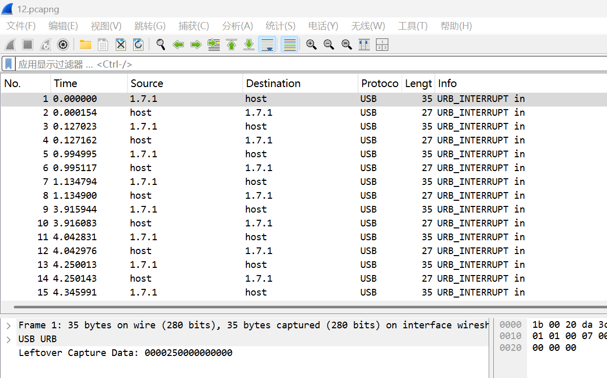 攻防世界(Misc)——m0_01_leftover capture data-CSDN博客