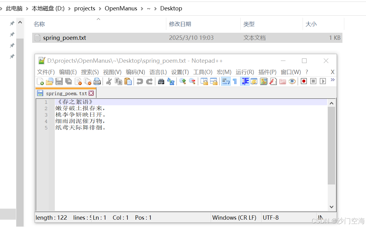 OpenManus实战：从入门到放弃_openmanus github-CSDN博客