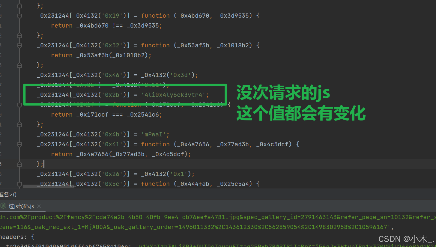 【逆向分析TEMU】分析一下Temu返回的 javascript 代码，关联着【Tc2e3d54f910d96001dff4abf7658c106c】_temu逆向-CSDN博客