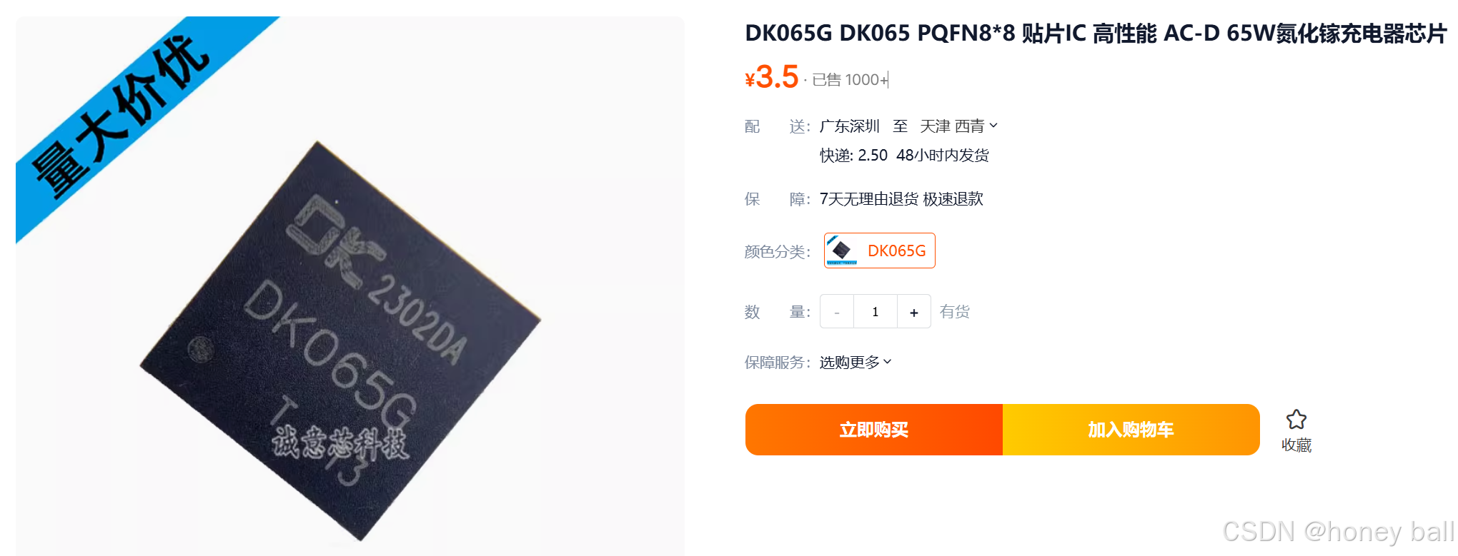 电动牙刷与30W 2A氮化镓充电器拆解学习_电动牙刷用的光耦型号-CSDN博客