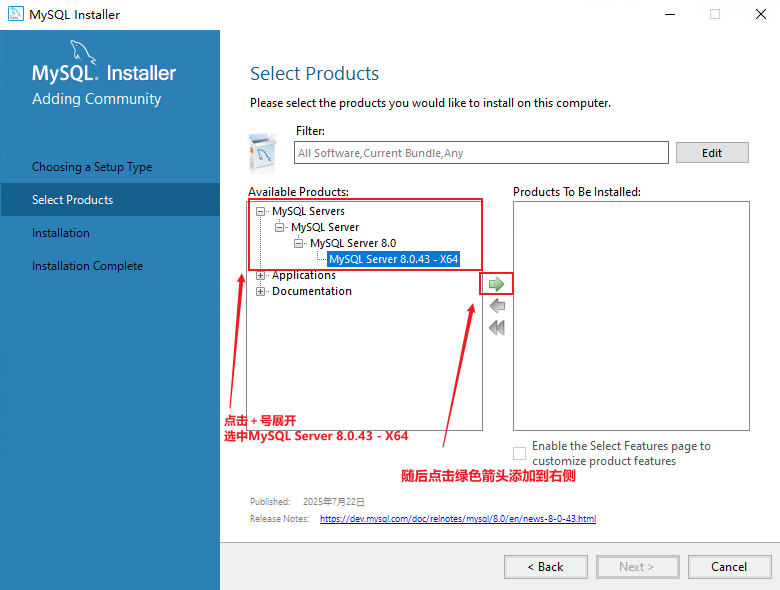 MySQL8.0.43保姆级安装教程 - 熊文豪1 - 博客园