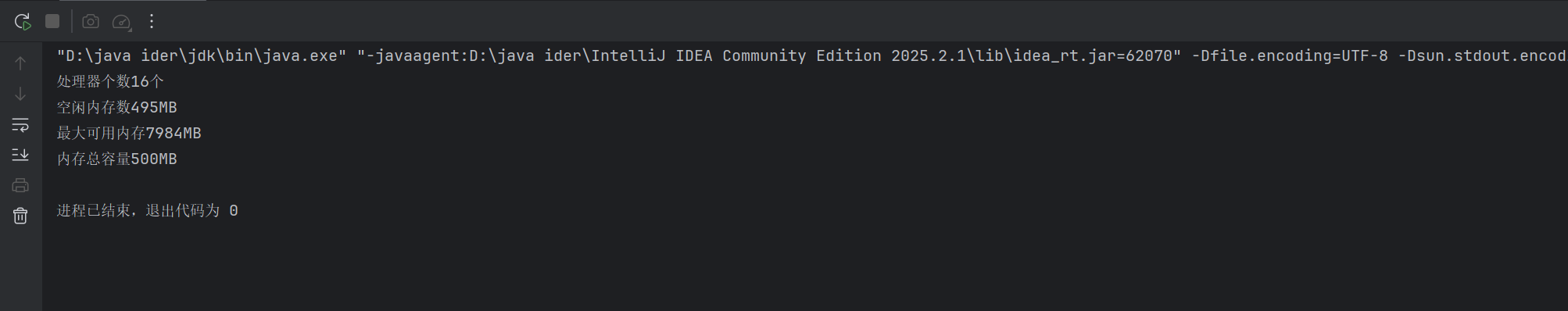 第六章：java api （6.2）-CSDN博客