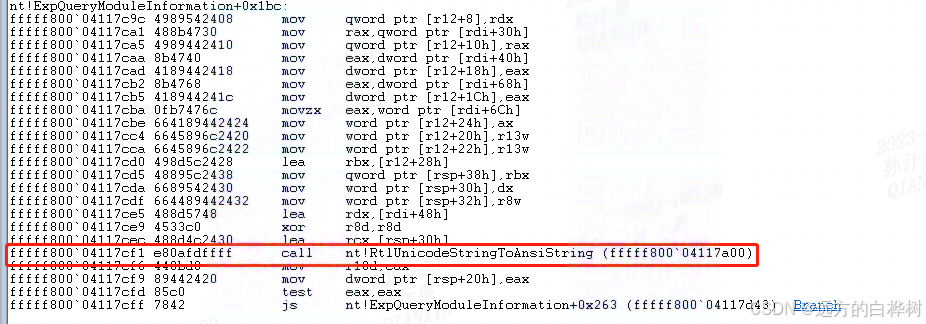ZwQuerySystemInformation枚举模块问题分析-CSDN博客