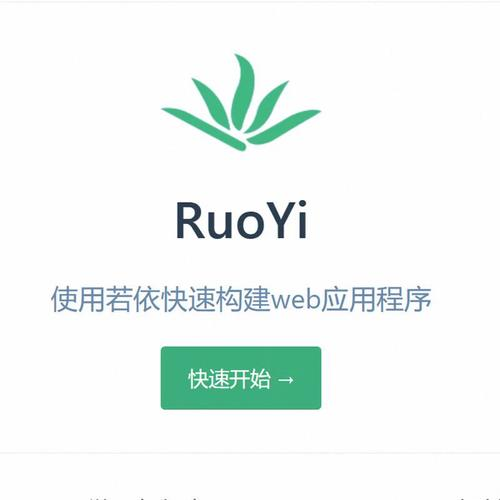 ruoyi-vue-pro删除功能没你想得那么难，本文教你如何有效的删除不用的功能_若依去除不必要的功能-CSDN博客