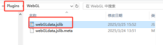 Unity 发布webgl 网页之间的通信unity Webgl 通信 Csdn博客