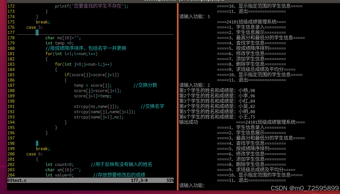 day13 函数-CSDN博客