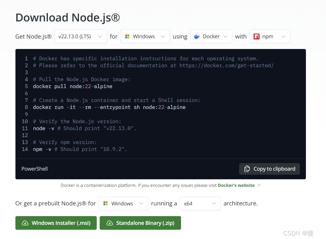 Node环境配置_nodejs 目录设置-CSDN博客