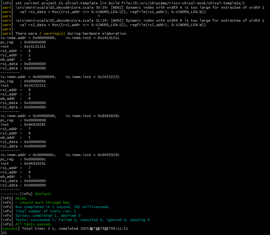 Chisel芯片开发入门系列 -- 12. CPU芯片开发和解释2(指令译码)-CSDN博客