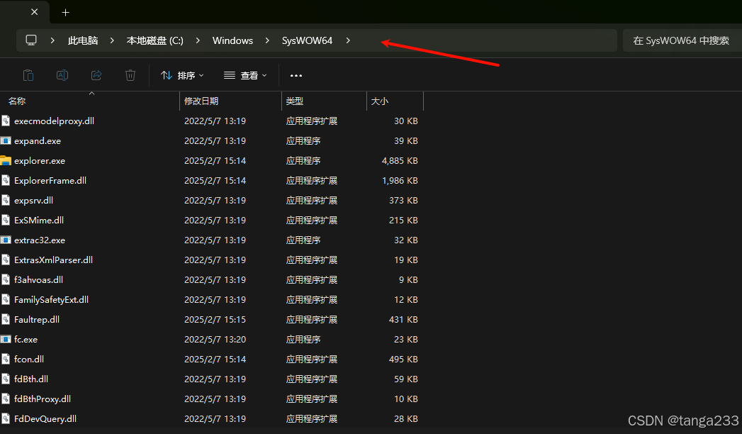 eNSP安装报错找不到packer.dll_ensp找不到packet.dll-CSDN博客