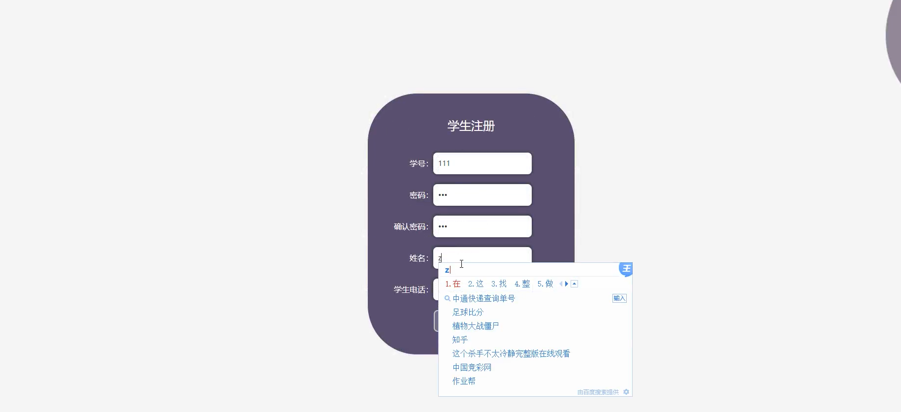 Springboot计算机毕业设计高校实验室l0z1q(程序源码数据库调试部署开发环境)带论文文档1万字以上,文末可获取,系统界面在最后面。 Csdn博客