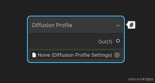 ShaderGraph节点解析(三十八):扩散配置文件节点（Diffusion Profile Node）详解_unity中的shade ...