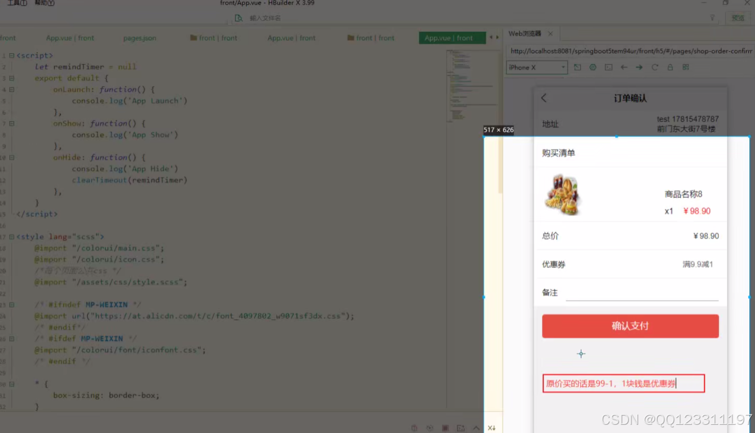 微信小程序基于springbootuniapp的 掌上团购”系统的设计与实现（双端：移动端和web端）基于springbootuniapp框架开发的掌上生鲜超市购物微信小程序系统 Csdn博客
