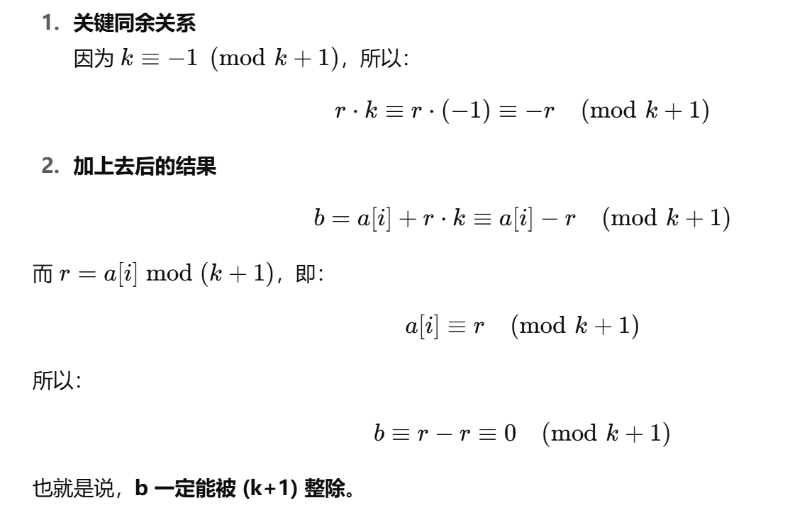 Codeforces Round 1045 (Div. 2)-CSDN博客