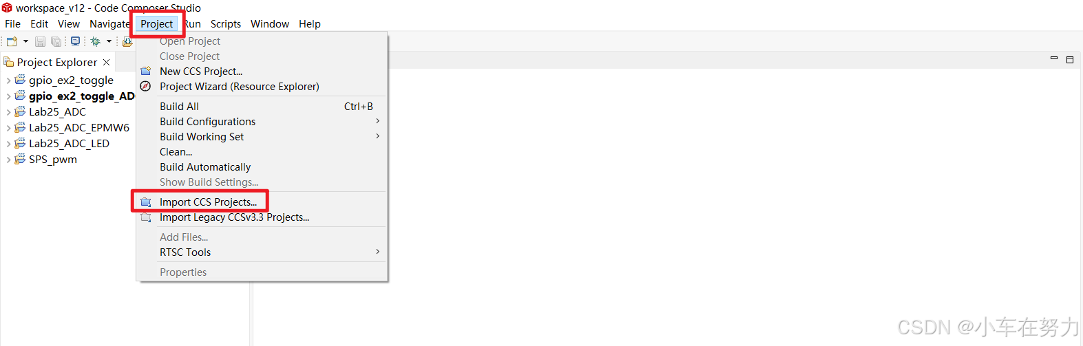Ccs可视化（sysconfig）编程dsp学习，自动生成代码！（持续更新）ccs Sysconfig Csdn博客