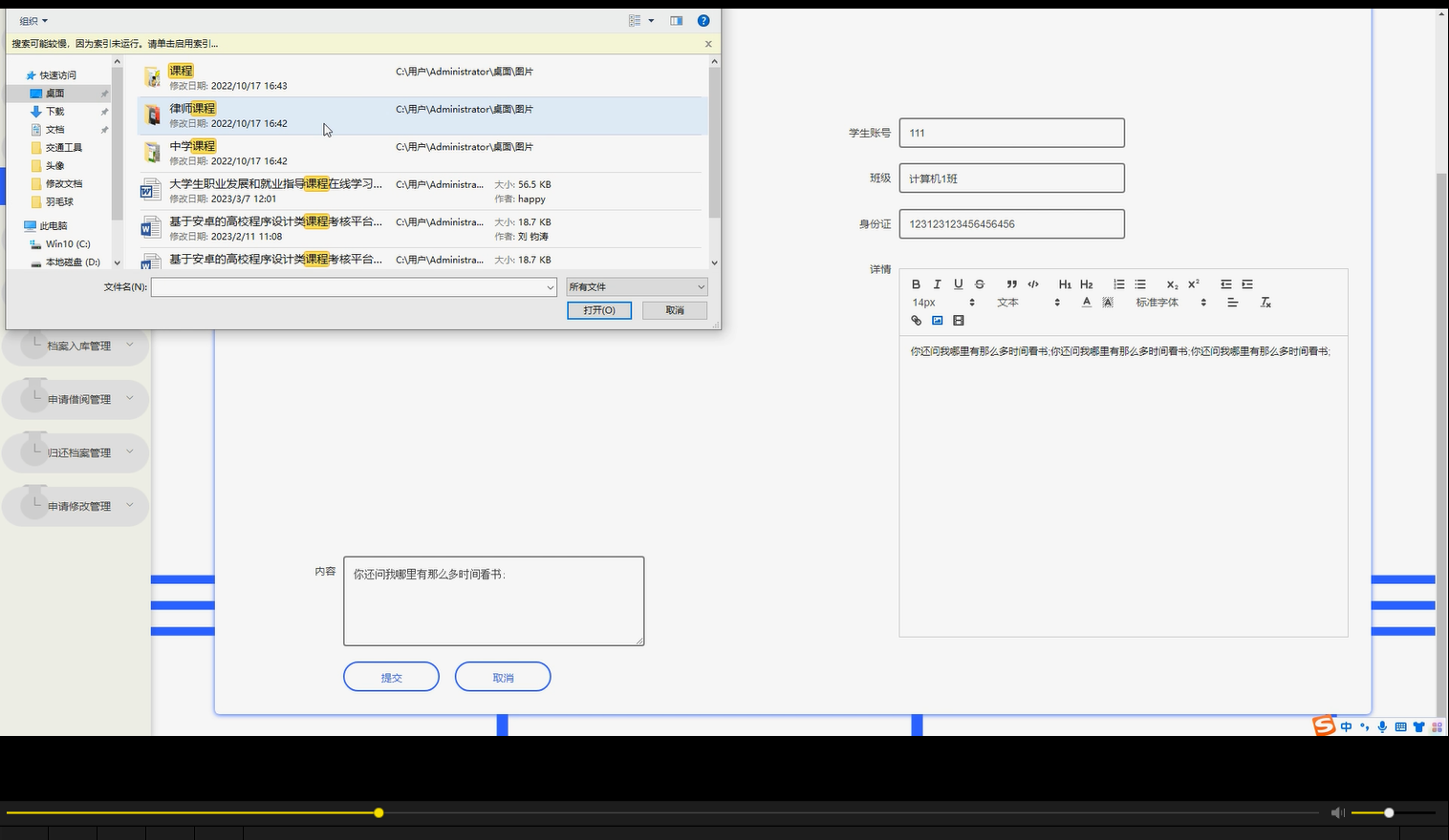 前后端分离档案管理系统系统｜SpringBoot+Vue+MyBatis+MySQL完整源码+部署教程-CSDN博客