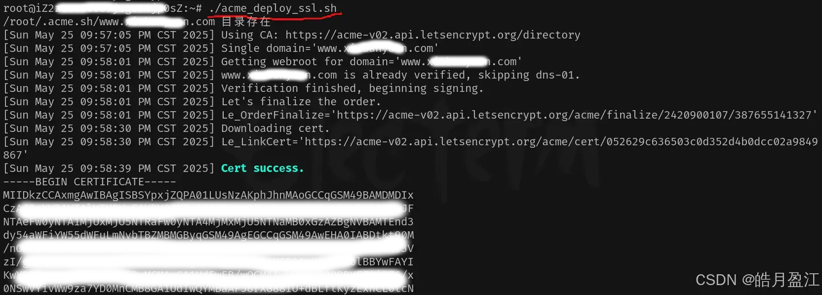 阿里云云服务器使用Linux宝塔面板部署个人博客、域名解析、部署雷池WAF防护、Shell脚本SSL证书自动申请和部署、Shell脚本自动备份网站文件和数据库、个人博客遇到的常见问题汇总_雷池 ...