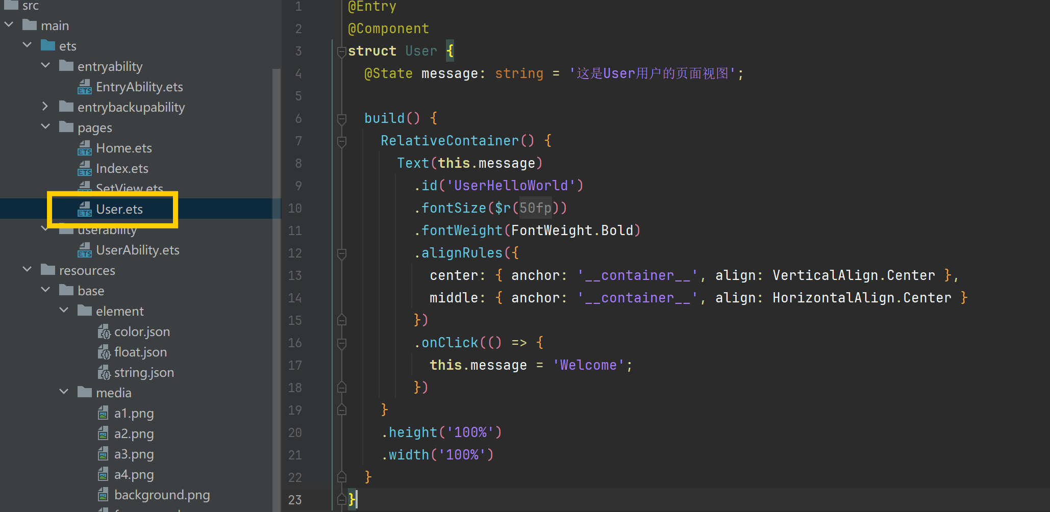 ArkTS入门级教程2——静态和动态快捷方式-CSDN博客