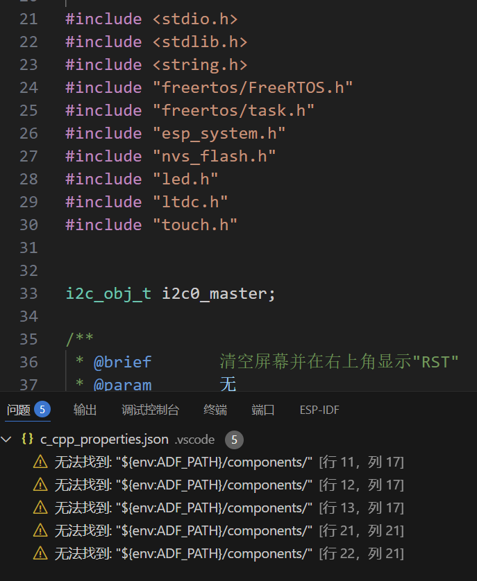 ESP32S3正点原子例程提示找不到C语言的系统库头文件#include ＜stdio.h＞#include ＜stdlib.h＞#include ＜string.h＞，但可正常编译、运行 ...
