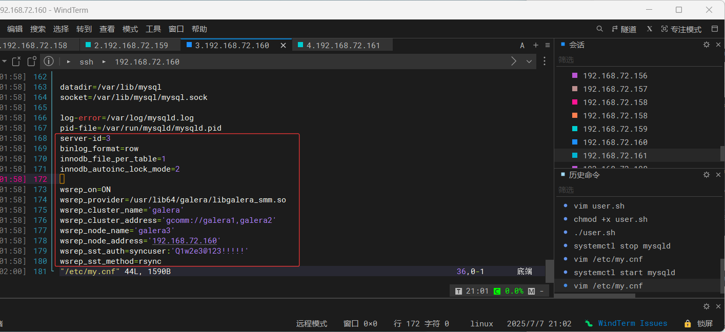 MySQL Galera Cluster部署概述-CSDN博客