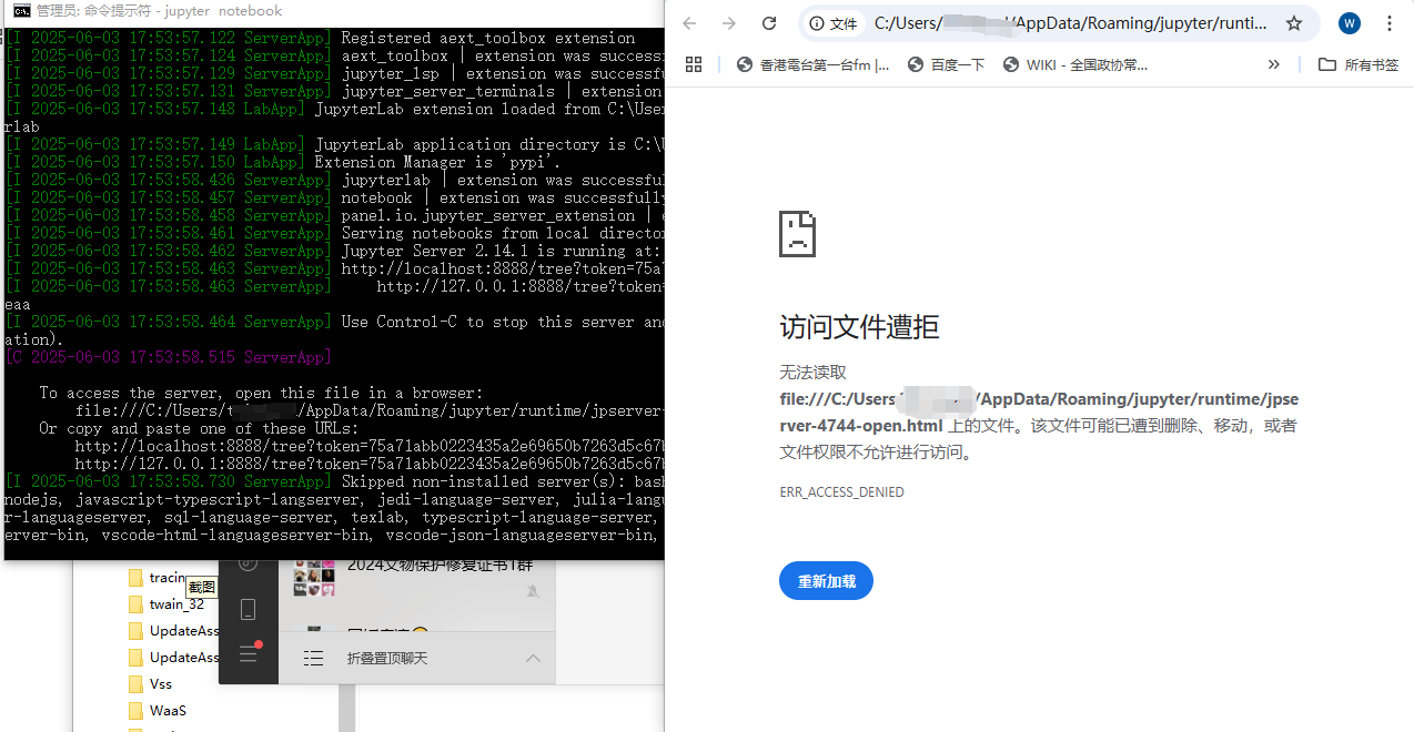 【记录】Anaconda, VS Code 重装后，开启ipynb报错解决_vscode打开ipynb-CSDN博客