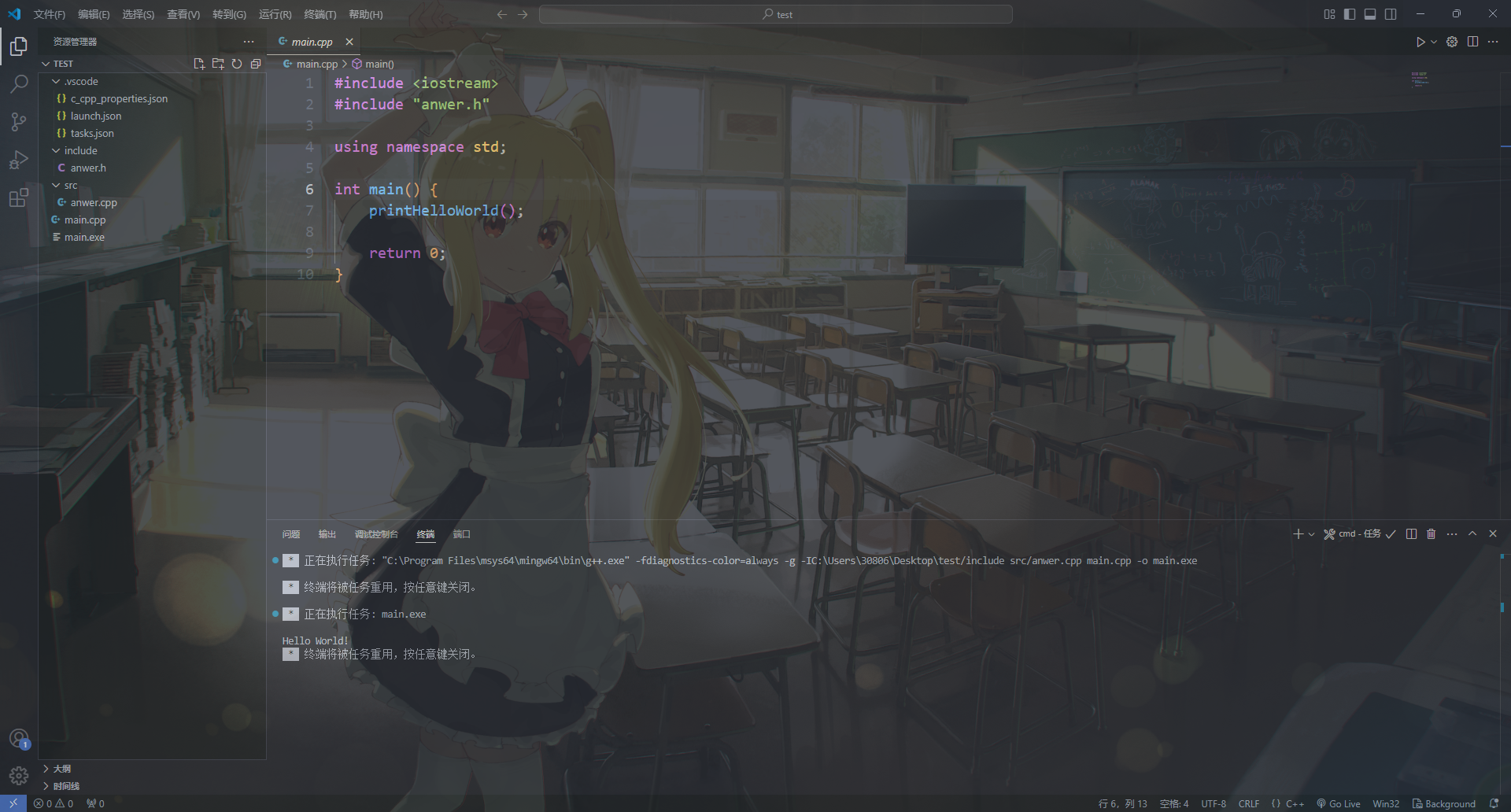在vscode、CLion中构建一个C/C++项目_vscode新建c++项目-CSDN博客