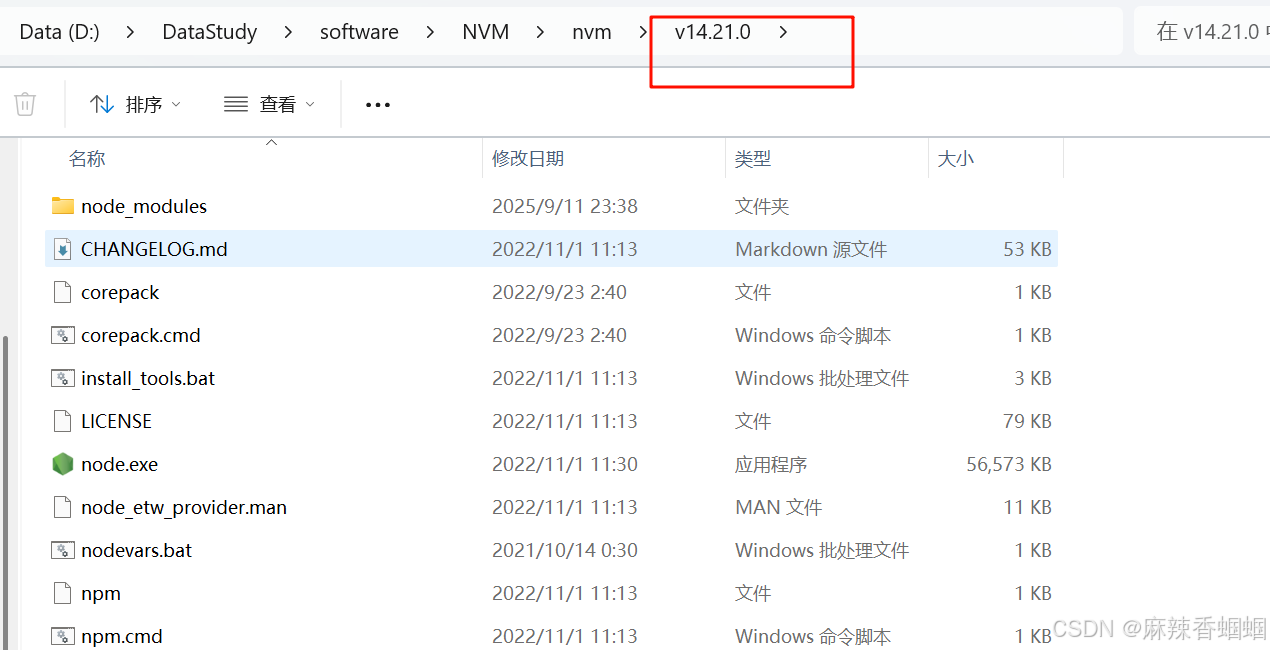 【NVM】The system cannot find the file specified问题解决._the system cannot find the file specified ...