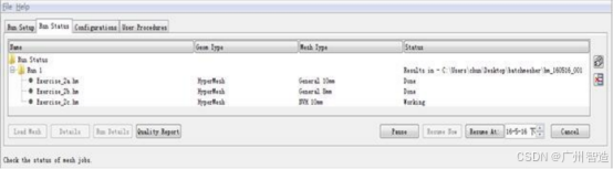HyperWorks基础培训教程：批处理网格划分_batchmesher-CSDN博客