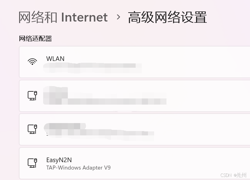 使用云服务器搭建局域网（进行联机游戏#bushi）_easyn2n-CSDN博客
