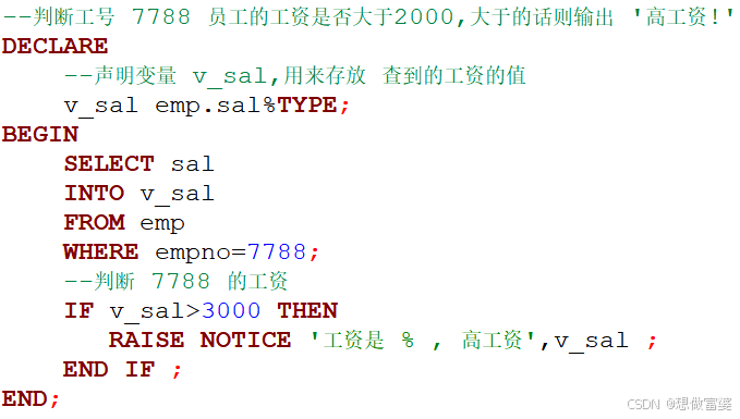 Plsql条件语句＞＞if 和case When循环loop Plsql Case When Csdn博客