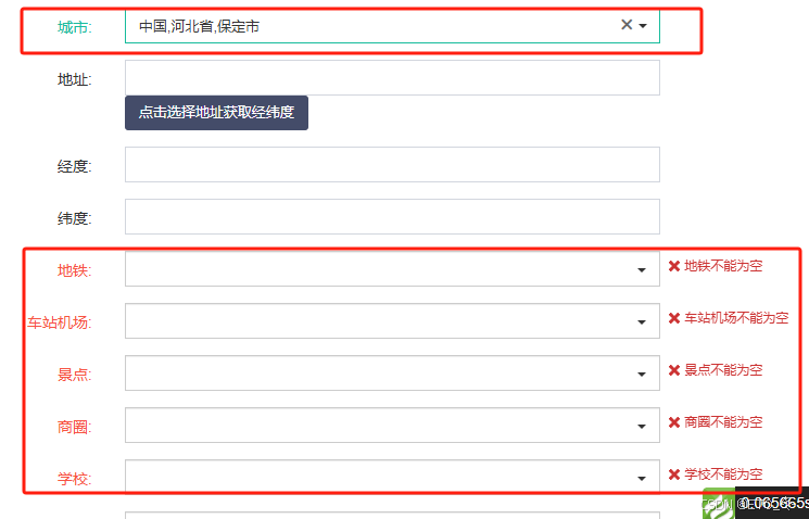 FastAdmin实现SelectPage的联动_fastadmin selectpage 联动查询-CSDN博客