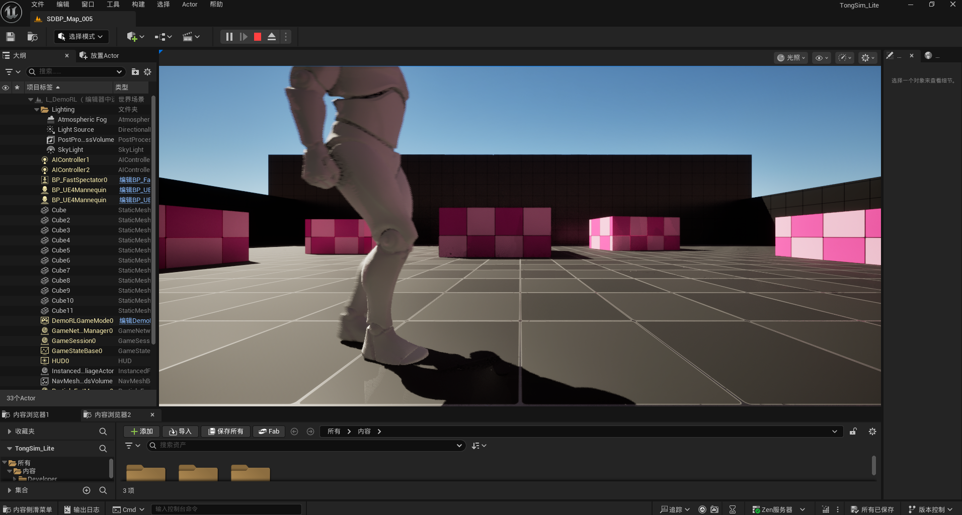 尝试用一下通院(bigai)新发布的TongSim环境（2025-12-29）-CSDN博客