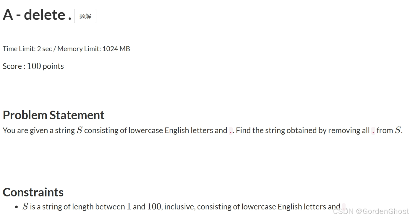 delete .（AtCoder Beginner Contest 372）-CSDN博客
