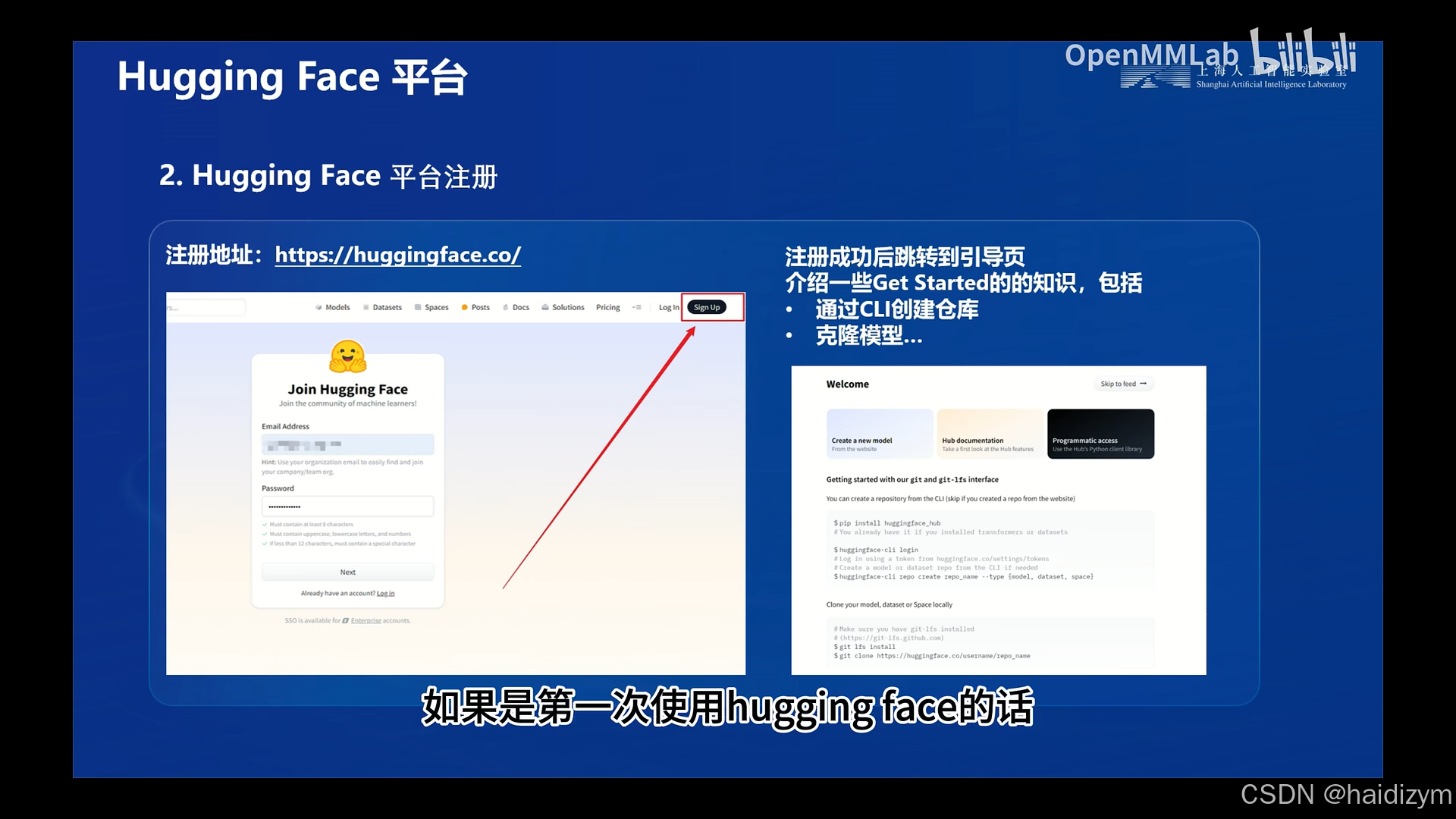 （笔记+作业）第四期书生大模型实战营---L0G4000 玩转HF/魔搭/魔乐社区-CSDN博客