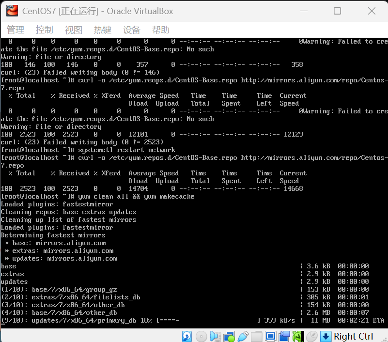 CentOS如何配置vsftpd服务_centos 安装 vsftp 指定阿里云源-CSDN博客