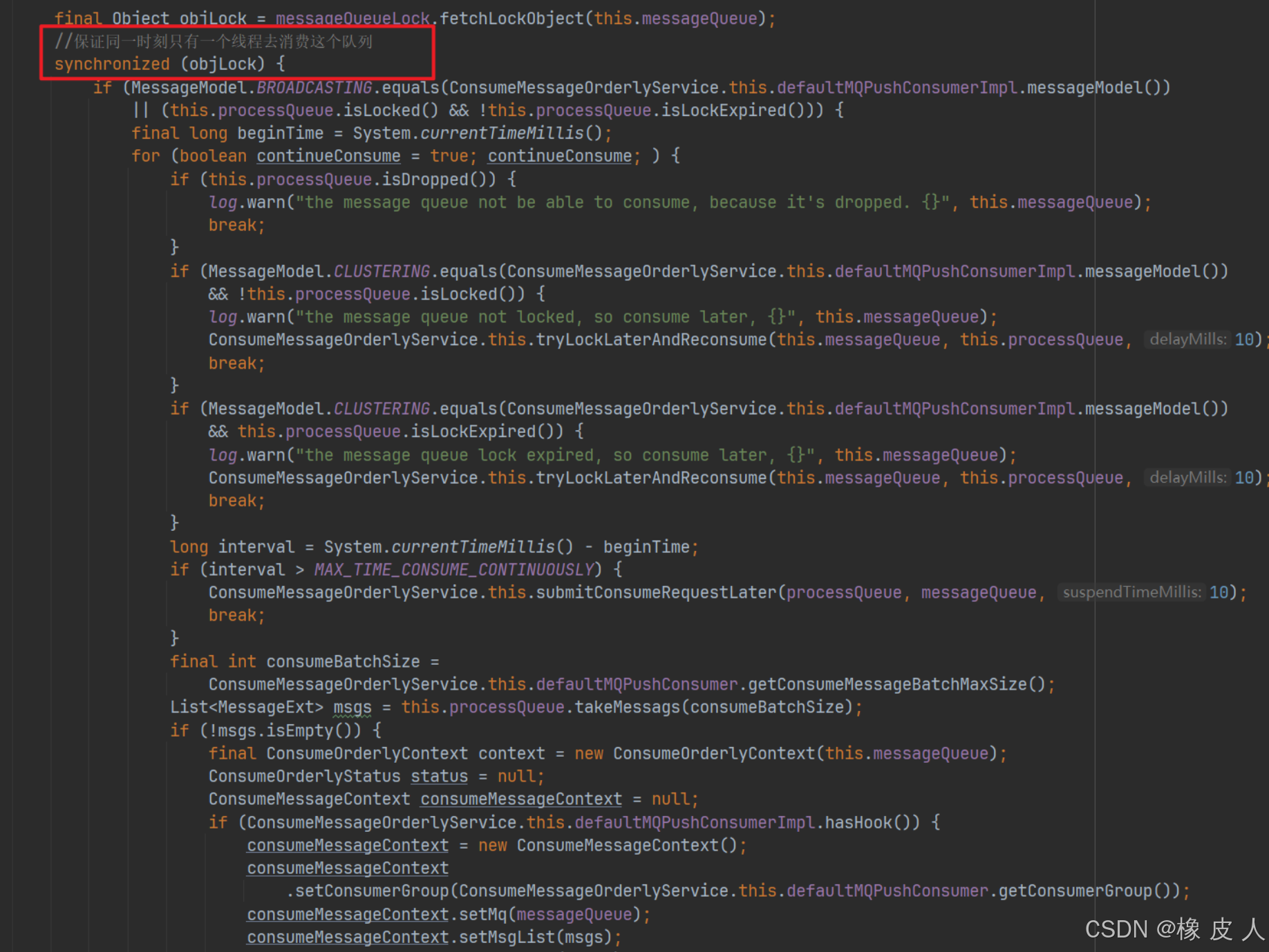 RocketMQ第9讲——顺序消息实现原理_rocketmq顺序消息原理-CSDN博客