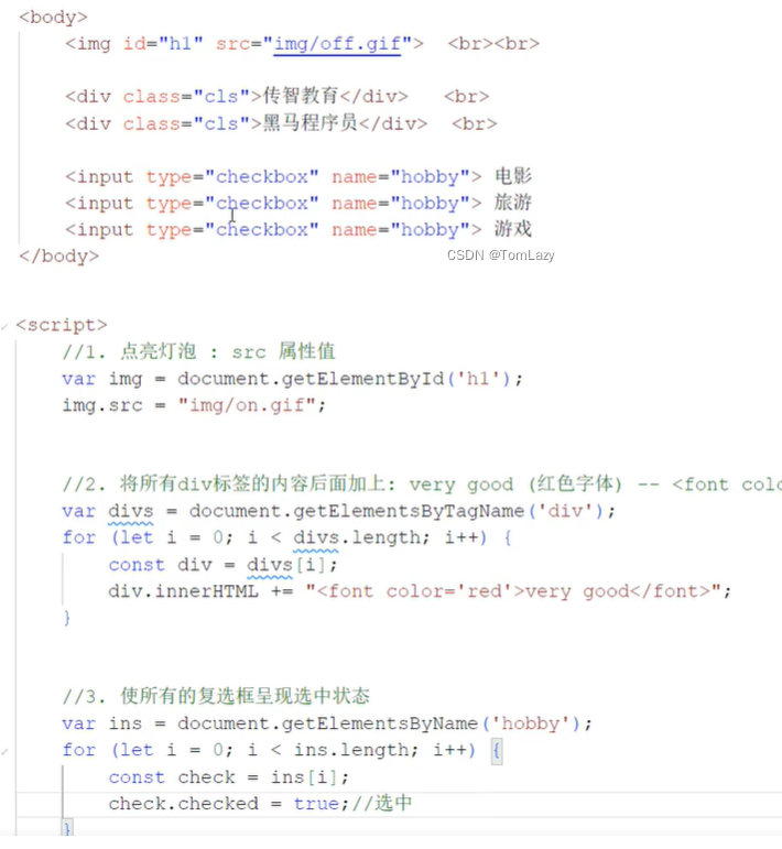 JavaScript-CSDN博客
