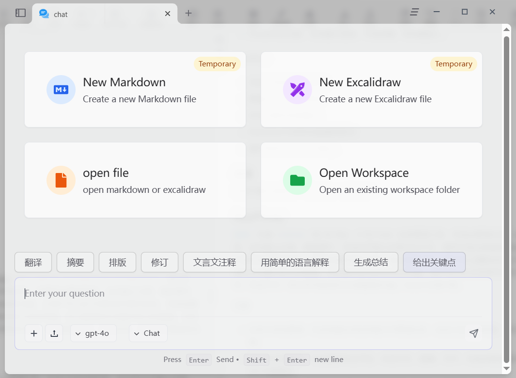 笔记软件汇总：Notion、Obsidian、Typora、Grammarly、Zditor、AppFlowy、AFFiNE、MilkUp_zditor笔记-CSDN博客