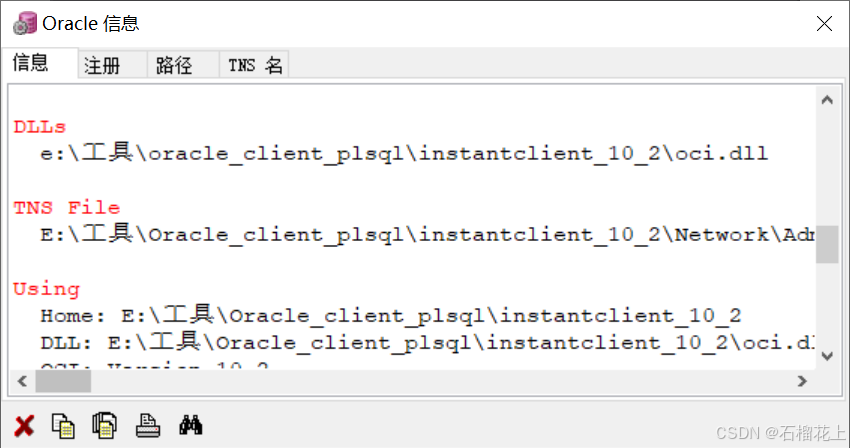 plsql打开后，不能显示tnsnames.ora中内容_plsql tnsnames.ora-CSDN博客