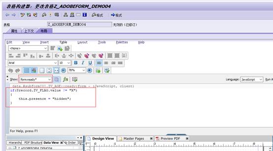 【学习笔记】SAP SFP 开发入门-CSDN博客