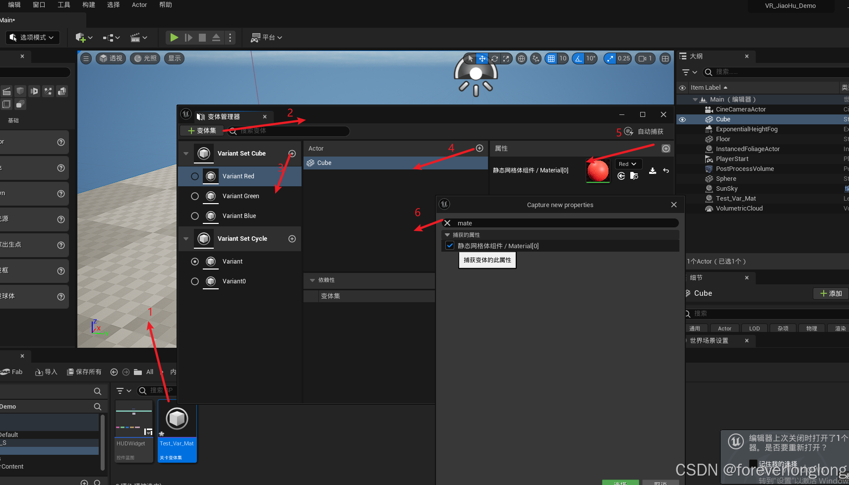 ue5 Hud 的UI和actor的交互_ue5 ui交互-CSDN博客