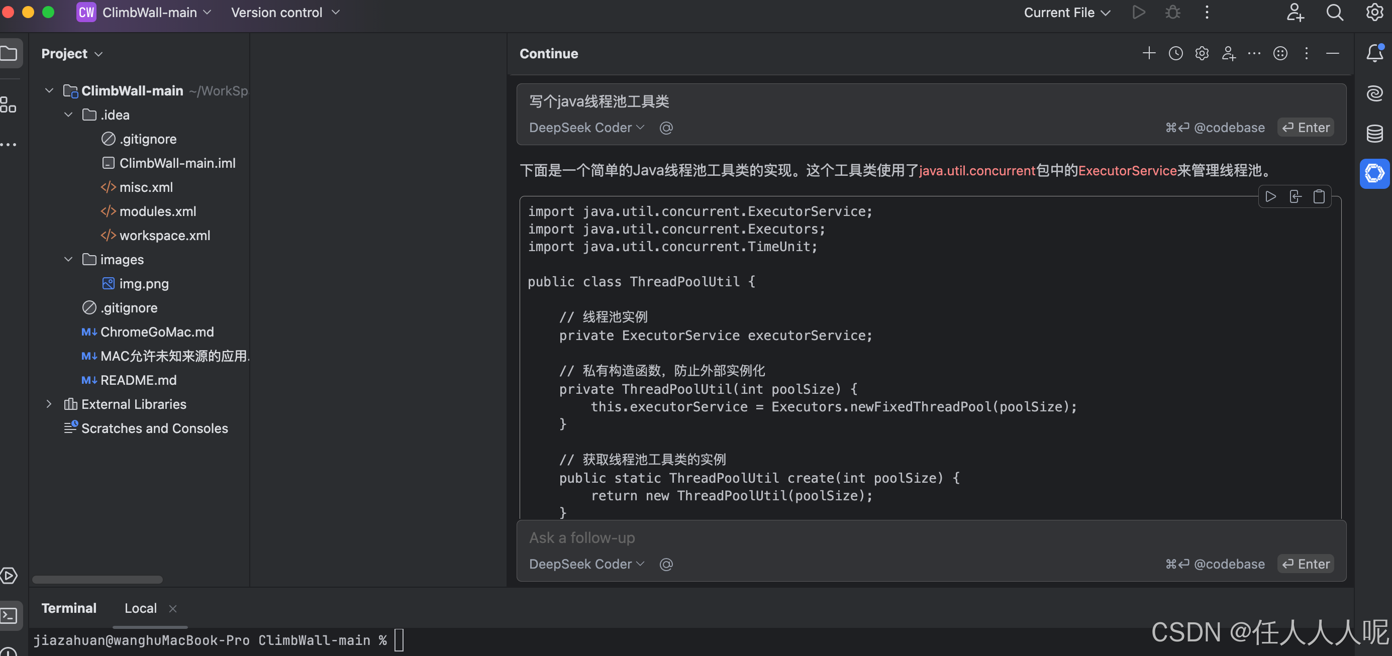 DeepSeek基于Ollama本地部署及集成IDEA_idea接入ollama-CSDN博客