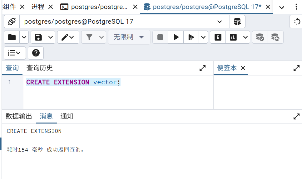 PostgreSQL 向量扩展插件pgvector安装_pgvector插件安装-CSDN博客