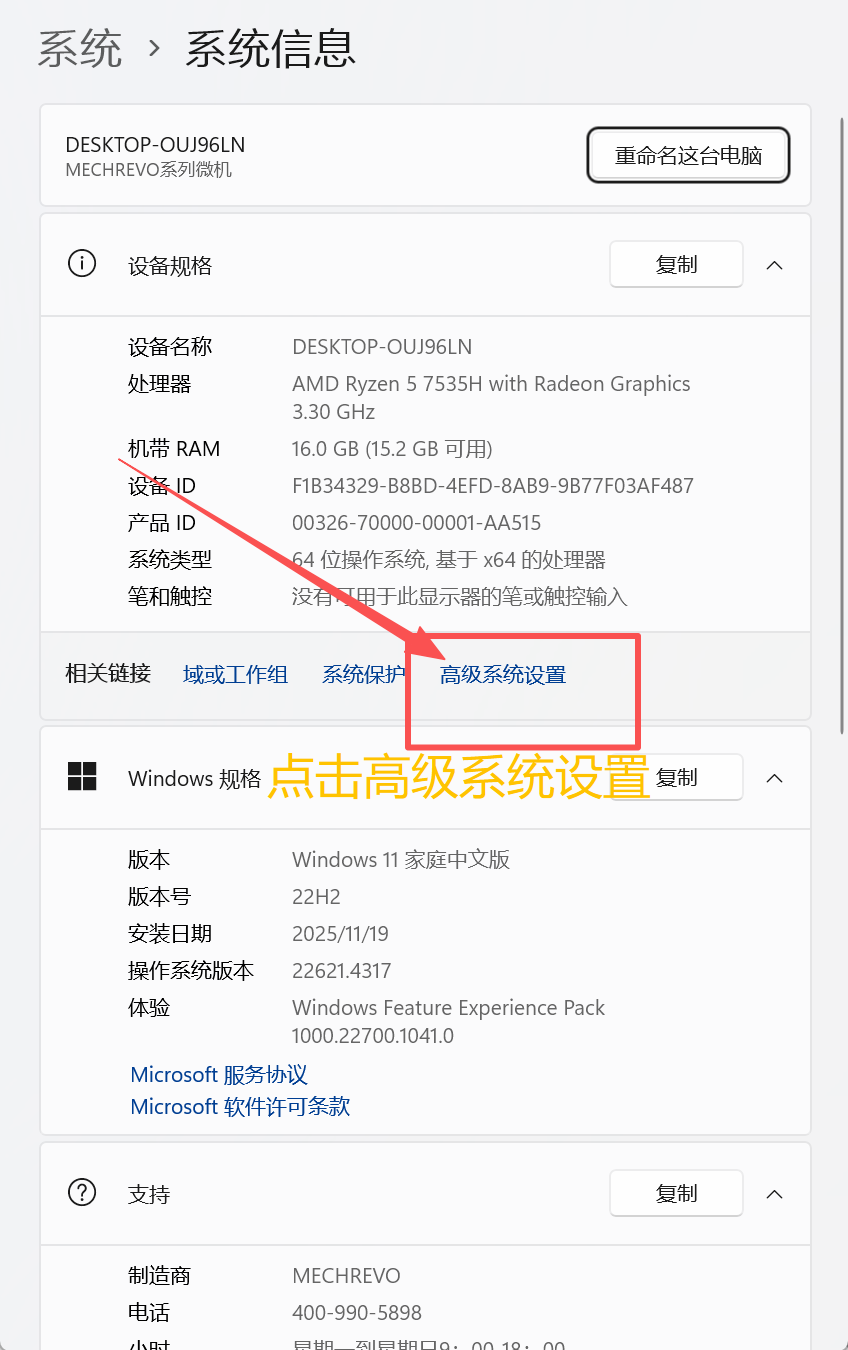 Windows 11 环境下从 Java 17 升级到 Java 21：详细指南_windows 更换jdk为java21-CSDN博客
